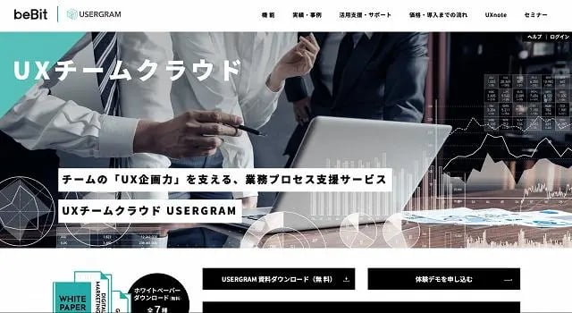 カスタマージャーニー分析はどうやるべき？具体的な手法＆役立つツールを解説