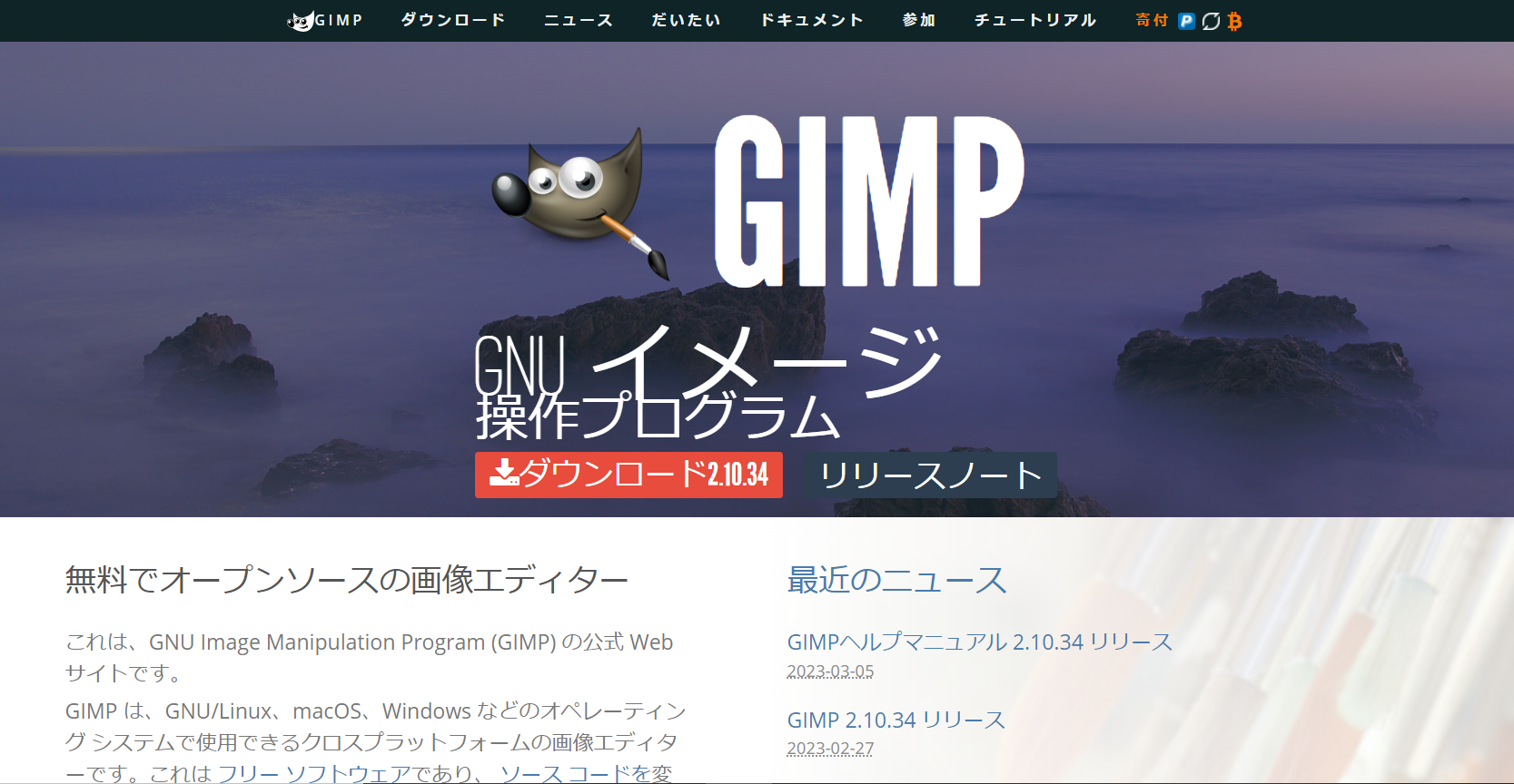 【2023年版】イラストレーターを無料で使う方法は？代替となる無料ソフト10選も紹介